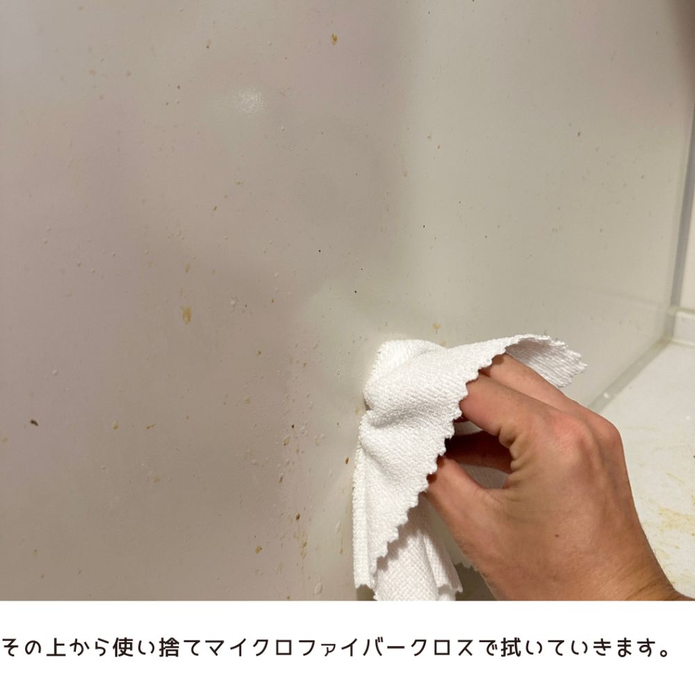 気づけばベタベタ!?キッチン壁の油跳ねをサッと一拭きで 気づけばベタベタ!?キッチン壁の油跳ねをサッと一拭きで